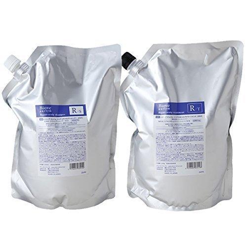 デミ ビオーブ ピュリム リペアスキャルプ シャンプー2000mL/トリートメント2000ｇ　詰め替えセット