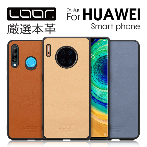 BASIC-SHELL HUAWEI Mate 30 Pro 5G nova 5T lite 3 ケース カバー P30 P20 lite Premium Mate30 Pro 5G ...