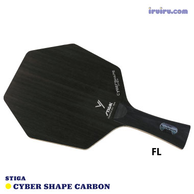 卓球 ラケット Stiga(スティガ) サイバー シェイプ カーボン