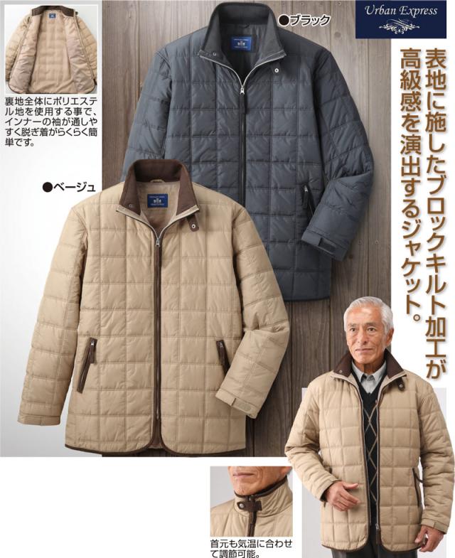 紳士ブロックキルト中綿ジャケット