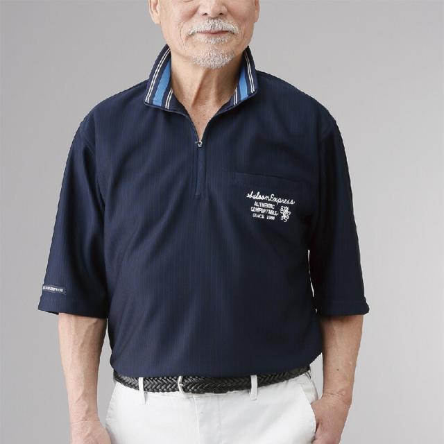 ＳＡＬＯＯＮＥＸＰＲＥＳＳ紳士ストライプ柄ハーフジップ５分袖シャツ３色組