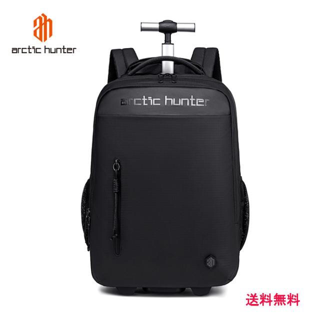 キャリーバック リュック 機内持ち込み キャリー リュック 2WAY キャリーバッグ メンズレディース スーツケース ソフトケース 小型１泊 2日超軽量 旅行トランク 旅行ケース 旅行用品 キャスター付バッグ 42L　 送料無料　ARCTIC　HUNTER LG00657