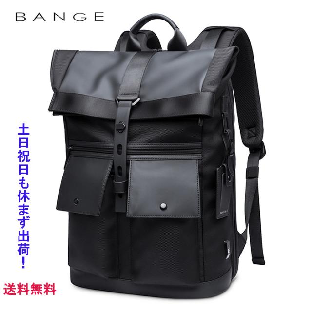 リュックサック リュック メンズ 通学 通勤 リュック  旅行 リュック 高校生 リュック YKKファスナー ノートPC ビジネスリュック 仕事用 通勤用 リュック ビジネス リュック バッグ 男子 黒 BANGE 正規品 BGG65 送料無料 父の日