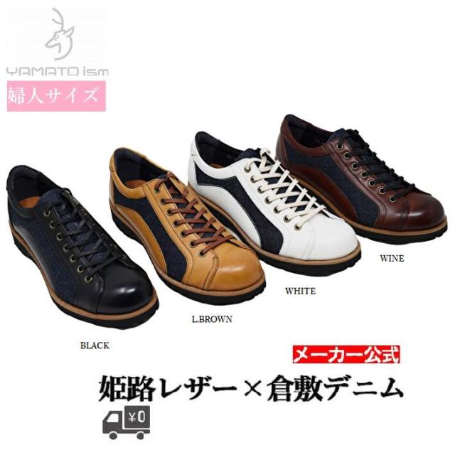 ビジネスシューズ 本革 靴 婦人靴 革靴 レディース シューズ おしゃれ 日本製 軽量 国内