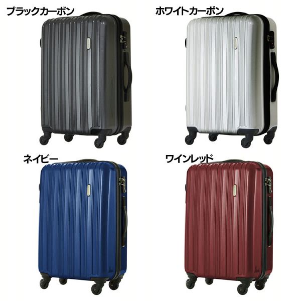 4輪ハードZIPキャリー 35L 5096-47 T&S 全5色 スーツケース キャリーバッグ 4輪 トラベル ティーアンドエス 旅行 TSAロック 軽量 機内持込OK 1-2泊 送料無料