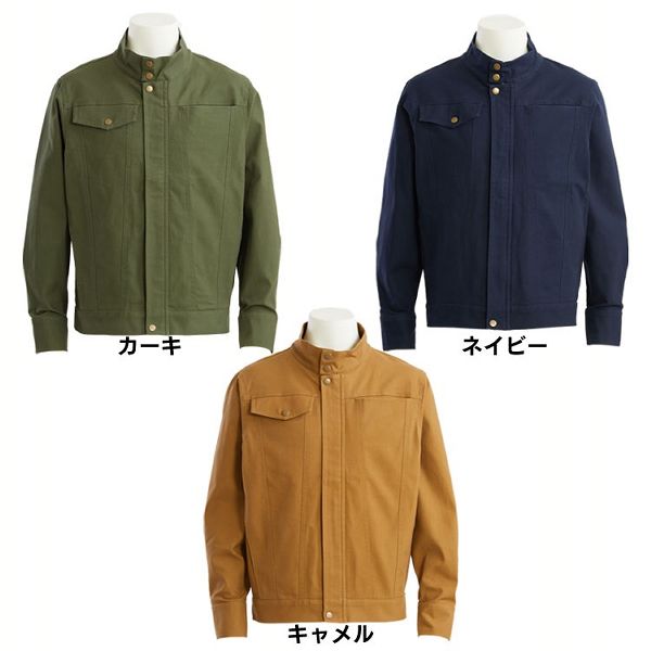 ジップアップブルゾン 2241005 全9色 作業服 ワークウェア ジャケット ブルゾン ストレッチ 難燃・防炎 撥水 防汚 防油・撥油 DIY 送料無料