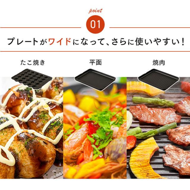 ホットプレート 大型 ワイド 両面ホットプレート アイリスオーヤマ 2品