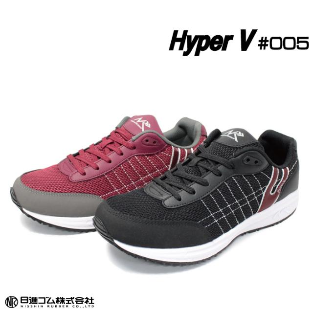 日進ゴム ハイパーVスニーカー HyperV #005 ブラック/エンジの通販はau PAY マーケット - シューズショップ nonnonxx2001 au PAY マーケット店 | au ...