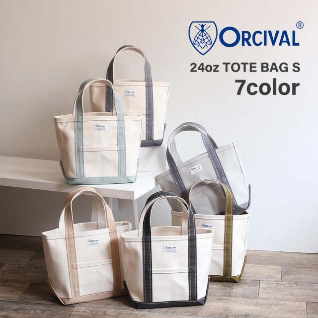 オーシバル トートバッグ S （小）RC-7060 HVC ORCIVAL オーチバル コットン キャンバス ミニ バイカラー 2カラー 2トーン 24oz 2023 春夏新作 小さいサイズ レディース かばん 鞄 エクリュ チャコール オリーブ グレー ベージュ 母の日 ギフト プレゼント 贈り物