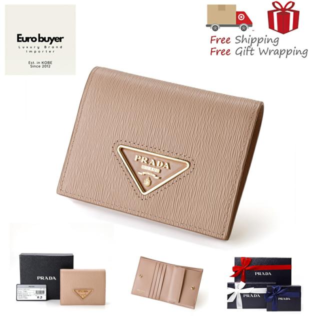 PRADA プラダ  財布 2つ折財布 1MV204 三角ロゴ CIPRIA  新品 ギフト プレゼント プレゼント ギフト 贈り物 無料 ラッピング 包装
