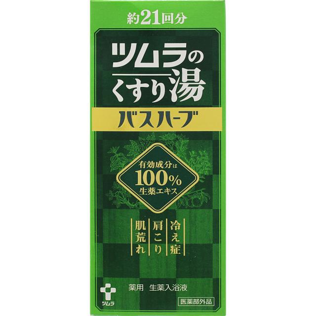 【10個セット】ツムラ　ツムラのくすり湯　バスハーブ　210ml