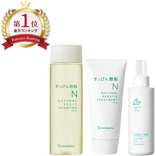 【送料無料】【各1本セット】フケ かゆみ 脂漏性 脂漏性皮膚炎研究者が開発 すっぴん地肌 ノンシリコンシャンプー スカルプシャンプー 頭皮ケア 保湿 化粧水 脂漏性皮膚炎 脂漏性湿疹 頭皮湿疹 しろうせい 皮膚炎 脂性肌 脂性 敏感肌 アミノ酸 メンズ 男性用 女性用 無添加