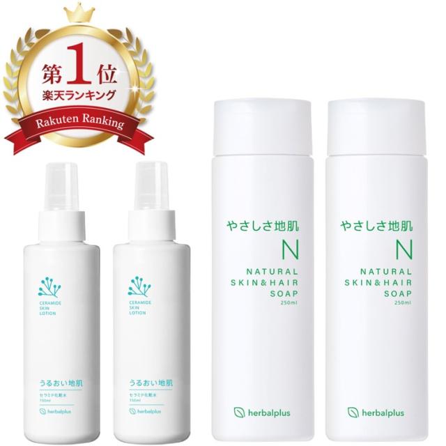 【送料無料】【各2本セット】乾燥肌 敏感肌 無添加 やさしさ地肌 シャンプー ボディソープ ボディシャンプー 全身シャンプー 全身ソープ 頭皮ケア 低刺激 せっけん 石鹸 石けん フケ かゆみ 脂漏性皮膚炎 脂漏性湿疹 頭皮湿疹 無香料 全身 洗える シャンプー 男性 女性 用