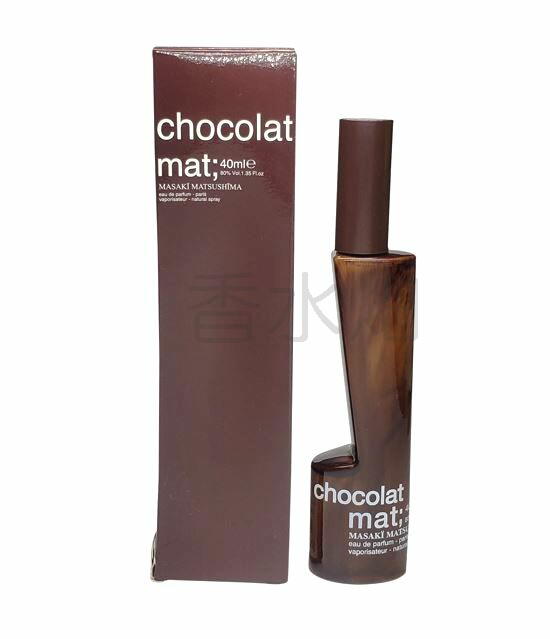 マサキ マツシマ マット ショコラ EDP SP 40ml 香水 フレグランス