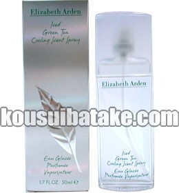 エリザベス アーデン アイスド グリーンティ EDT SP 50ml 香水 フレグランス
