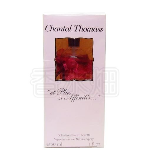 【箱不良】 シャンタル トーマス エプラス シアフィニティ EDT SP 30ml 香水 フレグランス