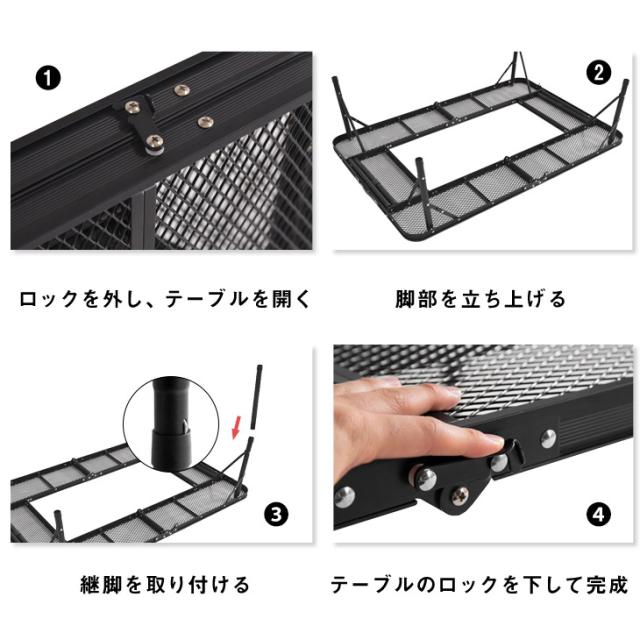即納] バーベキューコンロ 6点セット メッシュ テーブル チェア 4脚