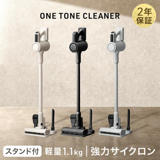 【在庫一掃プライス】 掃除機 コードレス サイクロン スタンド付き 2way ハンディ スティック 掃除機 コードレス掃除機 スティック掃除機 スティッククリーナー コードレスクリーナー スタンド HEPAフィルター ノズル ブラシ付き 軽量 2年保証