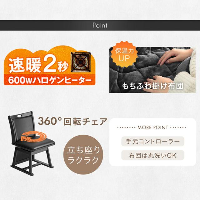 正午〜P5％還元】 石目調 高耐久メラミン天板 ダイニングこたつ 6点