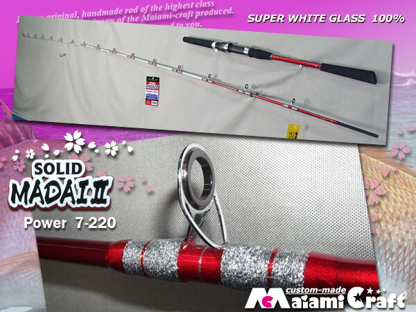 手持ち・誘い コマセ真鯛ロッド　ムーチング　極柔軟調子