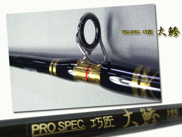 NEW!  FIJIガイド ★ 鯵・ビシ　オリジナル　大鯵対策!