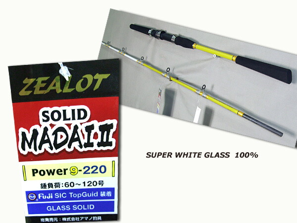 大鯛　絶好調　★　ワラサ調子！抜群のパワーと操作性