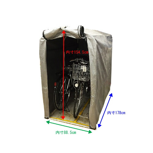 サイクルガレージ　Ｓ　ＢＡＫ−０．５ コーナンオリジナル