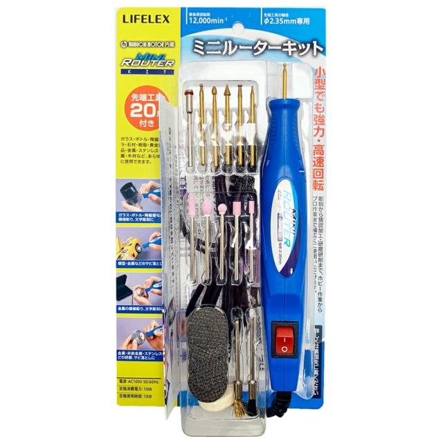 LIFELEX ミニルーターキット AC100V コーナンオリジナル LIFELEXの通販はau PAY マーケット - コーナンeショップ | au PAY マーケット－通販サイト