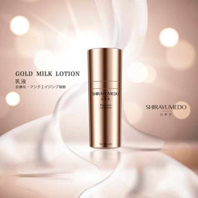 白夢堂 ゴールドミルクローション 80ml 幹細胞培養液 うるおい 保湿 美容 乾燥 ETERNAL BEAUTY 正規代理店