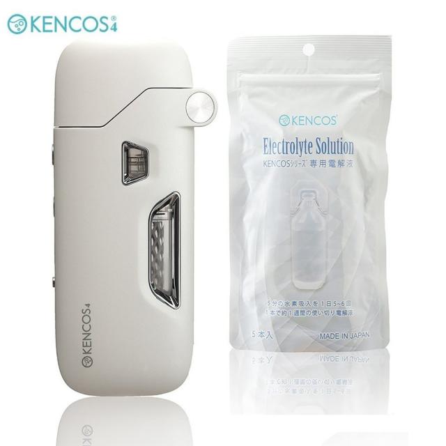 ケンコス4 KENCOS4 2点セット ホワイト (本体+電解液) アクアバンク 水素吸引具 水素吸入器 水素発生器　送料無料　正規代理店