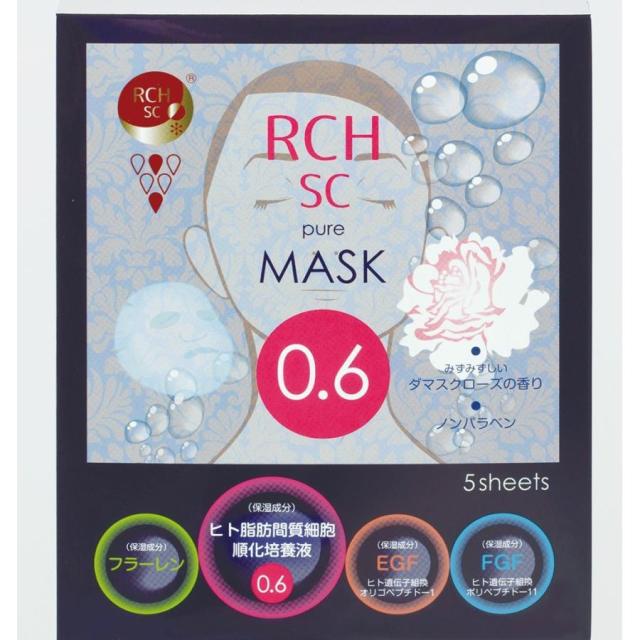 RCH SC ピュアマスク1箱（5シート入り）幹細胞0,6％配合フェイスマスク エンチーム 正規代理店