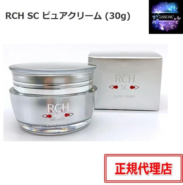 RCH SC ピュアクリーム 30g エンチーム  ヒト幹細胞 幹細胞化粧品 幹細胞コスメ 正規代理店