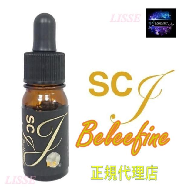 SCJ Beleefine ベルフィーヌ 5ml 日本製 ヒト脂肪間質細胞エクソソーム 幹細胞 ローヤルコーポレーション エンチーム 正規代理店