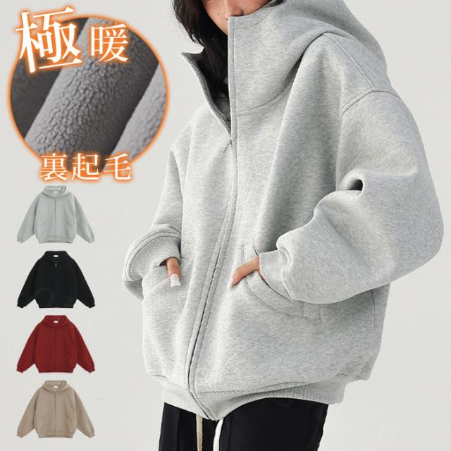 パーカー ジップパーカー レディース 大きめ おしゃれ オールシーズン トップス スウェット 長袖 大きいサイズ 大人のゆるジップパーカー