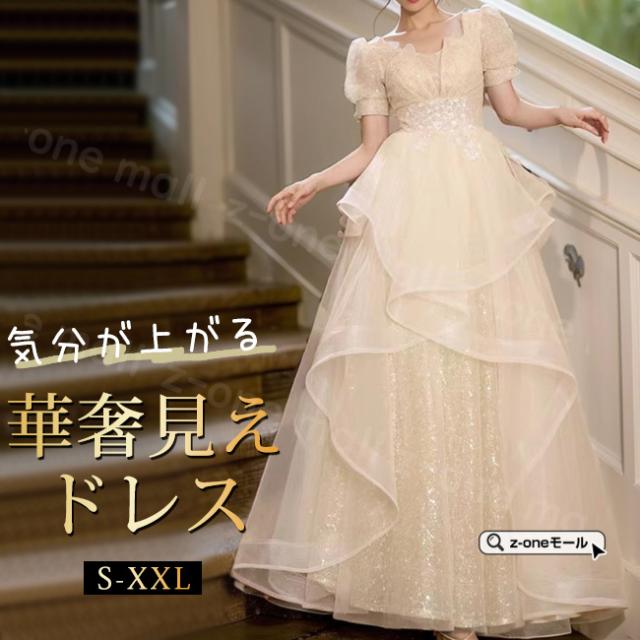 ドレス レディース 冬新作 送料無料 ウエディングドレス パーティー ロング丈 エレガント 大人 上品 花柄 レース 体型カバー お姫様 着痩せ 脚長効果 発表会 成人式 結婚式 披露宴 二次会 ピアノ 40代 30代 20代 クリスマスプレゼント