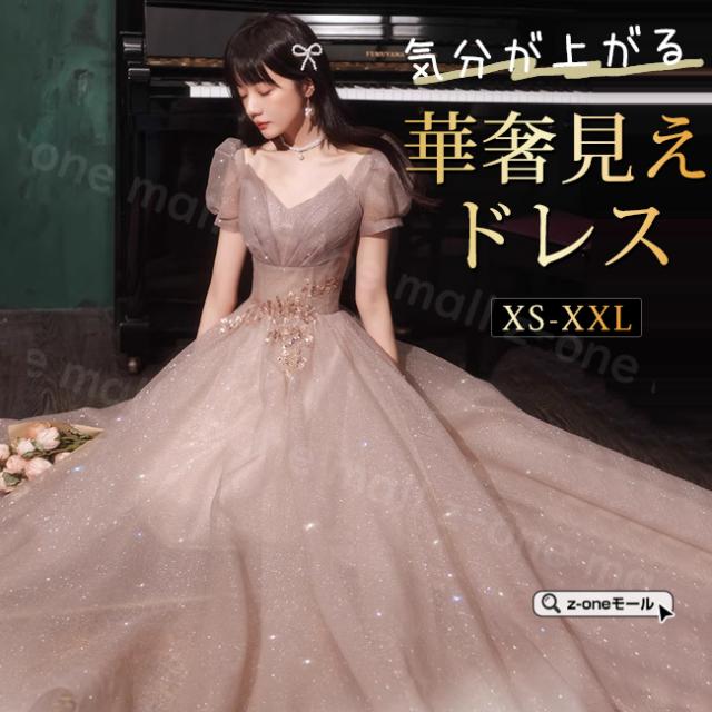 ドレス レディース 冬新作 送料無料 ウエディングドレス パーティー ロング丈 エレガント 大人 上品 花柄 レース 体型カバー お姫様 着痩せ 脚長効果 発表会 成人式 結婚式 披露宴 二次会 ピアノ 40代 30代 20代 クリスマスプレゼント