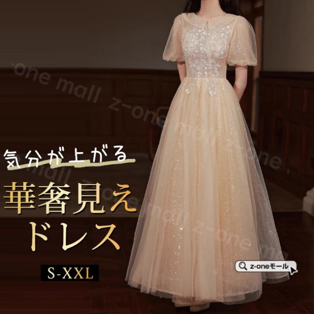 ドレス レディース 冬新作 送料無料 ウエディングドレス パーティー ロング丈 エレガント 大人 上品 花柄 レース 体型カバー お姫様 着痩せ 脚長効果 発表会 成人式 結婚式 披露宴 二次会 ピアノ 40代 30代 20代 クリスマスプレゼント