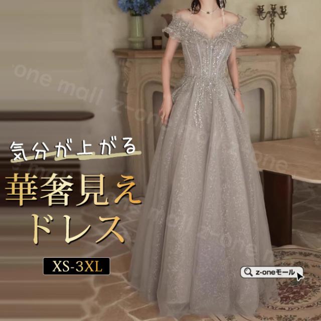 ドレス レディース 冬新作 送料無料 ウエディングドレス パーティー ロング丈 エレガント 大人 上品 花柄 レース 体型カバー お姫様 着痩せ 脚長効果 発表会 成人式 結婚式 披露宴 二次会 ピアノ 40代 30代 20代 クリスマスプレゼント