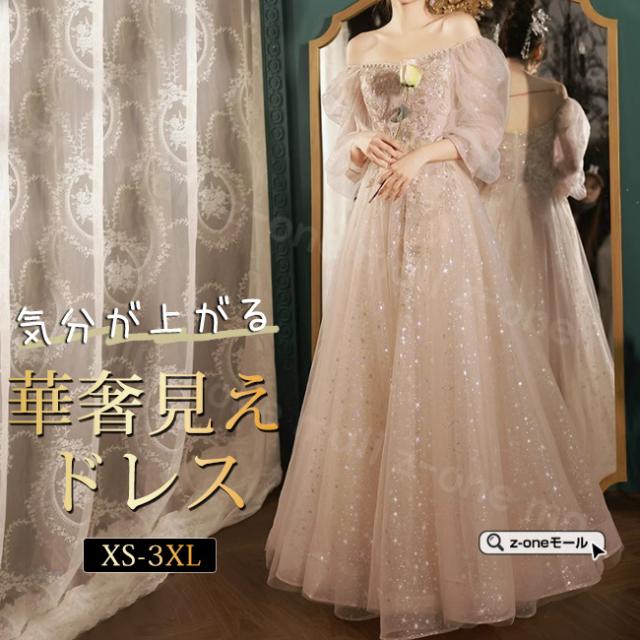 ドレス レディース 冬新作 送料無料 ウエディングドレス パーティー ロング丈 エレガント 大人 上品 花柄 レース 体型カバー お姫様 着痩せ 脚長効果 発表会 成人式 結婚式 披露宴 二次会 ピアノ 40代 30代 20代 クリスマスプレゼント