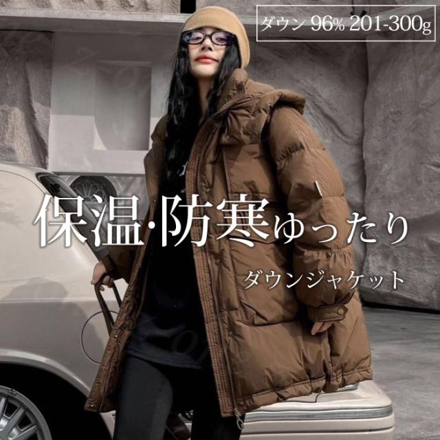 ダウンジャケット ダウンコート アウター ライトダウン レディース コート ジャケット シンプル 軽い 暖かい 保温性 防寒 軽量 大きいサイズ 秋 冬 秋新作 ふんわり  クリスマスプレゼント