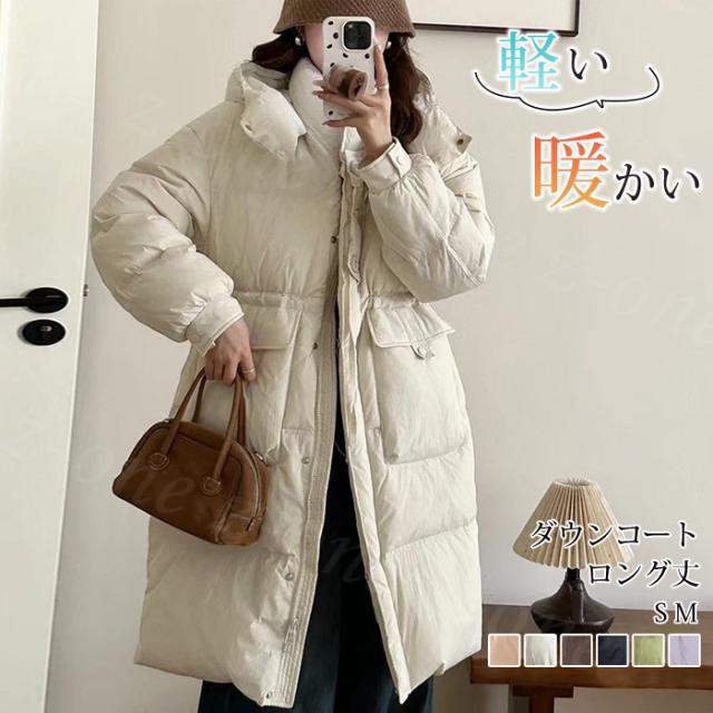 ダウンコート フード付き ロング アウター レディース ベンチコート アウター ライトダウン 軽い 暖かい 保温性 防寒 軽量 大きいサイズ 体型カバー 秋 冬 秋新作 ふんわり  クリスマスプレゼント