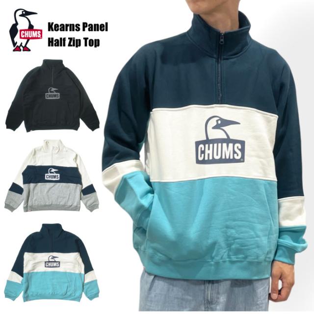 CHUMS チャムス 裏起毛 スウェット トレーナー プルオーバー 長袖 カーンズパネルハーフジップトップ オーバーサイズ ゆったり アウトドア スポーティ メンズ レディース 保温 あったか CH00-1509