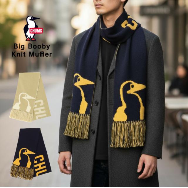 CHUMS チャムス ビッグブービーニットマフラー ウール混紡 防寒 保温 ネックウォーマー 首巻き ブービーバード ロゴ ストール アウトドア キャンプ 車中泊 釣り タウンユース 通勤 通学 CH09-1366