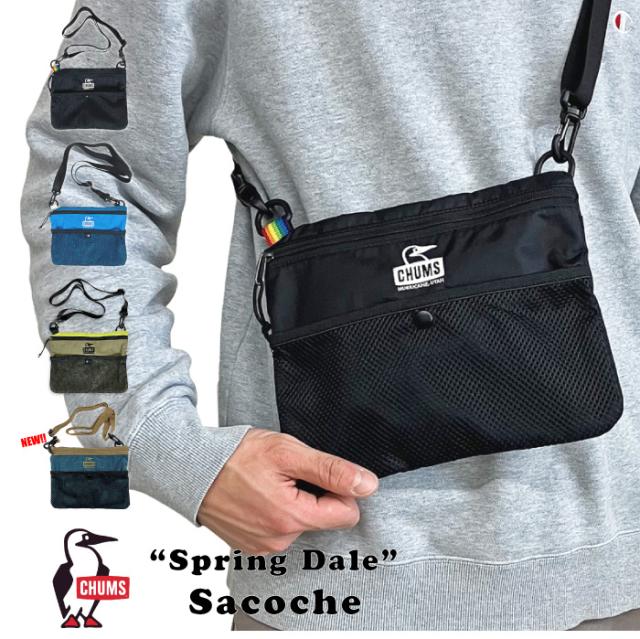 【新色追加】【ゆうパケット1点まで送料無料】CHUMS チャムス スプリングデールサコッシュ ミニショルダーバッグ ポーチ アウトドア ...