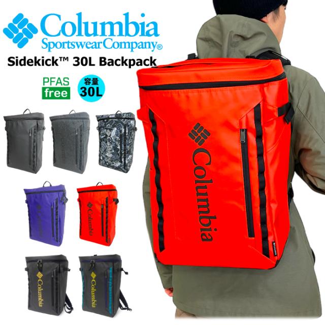 【SALE★10%OFF】Columbia コロンビア リュックサック 30L バックパック スクエア 学生 部活 スポーツ ジム 合宿 旅行 出張 遠征 通勤 通学 アウトドア キャンプ ストリート 雨に強い サイドキック PU8675