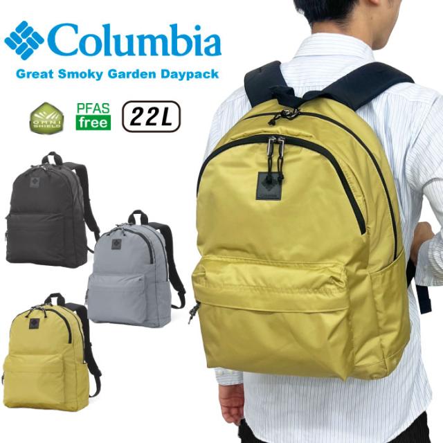 Columbia コロンビア グレートスモーキーガーデン デイパック 22L リュックサック バックパック はっ水 撥水 アウトドア キャンプ 登山 ハイキング スポーツ 旅行 防災 通勤 通学 ビジネス 学生 大容量 メンズ レディース PU8727 SALE