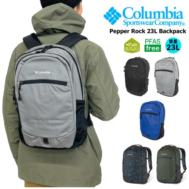 Columbia コロンビア バックパック リュックサック 23L 撥水 防汚 メンズ レディース 通勤 通学 学生 アウトドア キャンプ 登山 ハイキング トレッキング フェス 旅行 ペッパーロック PU8712 SALE