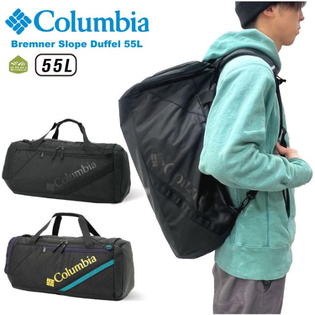 Columbia コロンビア ボストンバッグ リュックサック バックパック ブレムナースロープ55L はっ水 撥水 防汚 大容量 靴収納 部活 スポーツ ジム 合宿 旅行 出張 遠征 通勤 通学 アウトドア キャンプ メンズ レディース PU8746 ラッピング不可 SALE