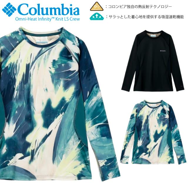 Columbia コロンビア レディース ウィメンズオムニヒートインフィニティロングスリーブトップ 保温 防寒 吸湿速乾 あったか インナー アンダーウエア ベースレイヤー 長袖Tシャツ アウトドア 登山 ハイキング キャンプ スポーツ 冬 寒い日 AR2484