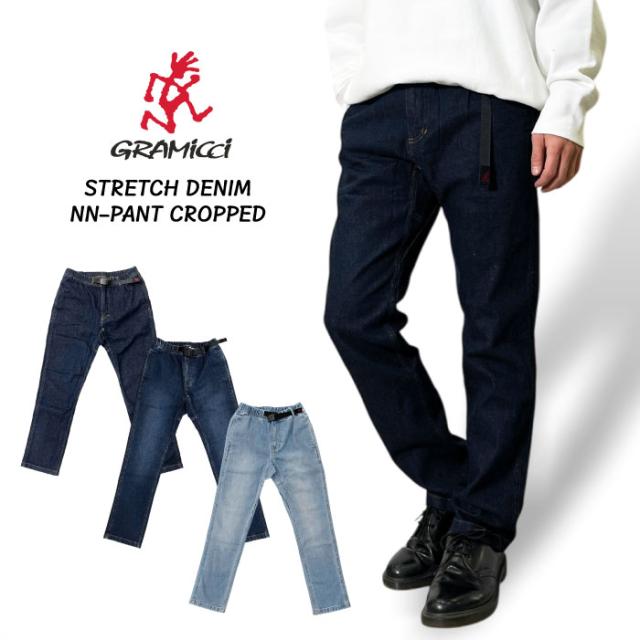 Gramicci グラミチ ストレッチデニム エヌエヌパンツ クロップド メンズ レディース クライミング ジーンズ 細身 スリム 長ズボン ロング アクティブ GMP5-SJP05 裾上げ不可